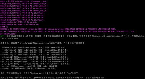 Openmldb Chatgpt Python Package Health Analysis Snyk