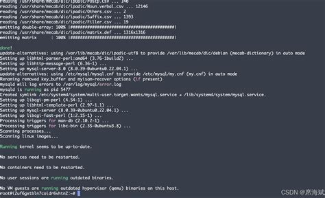 ubuntu22安装mysql8，并关闭大小写 csdn博客
