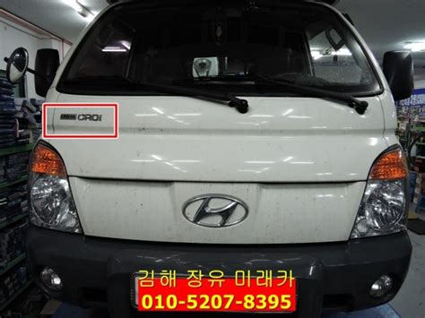 포터2봉고3에커컨수리전문점부산장유율하주촌김해한림창원마산양산밀량진해진례진영진주거제남해통영부곡함안서창덕계정관울산에어컨수리전문점