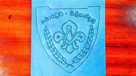 මොරටුව පිළියන්දල Moratuwa Piliyandala Srilankascout Scout Cubscout