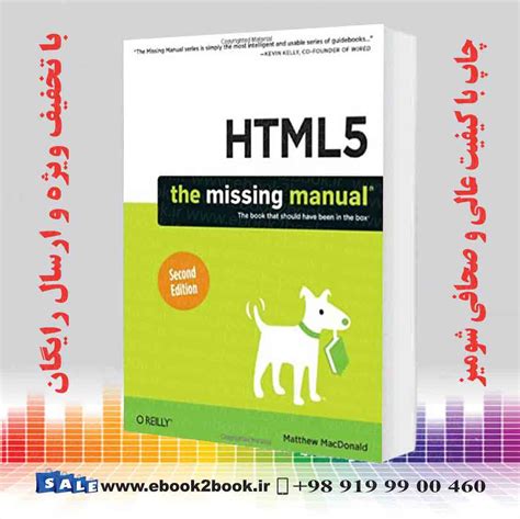 html5 the missing manual second edition فروشگاه کتاب ایبوک تو بوک