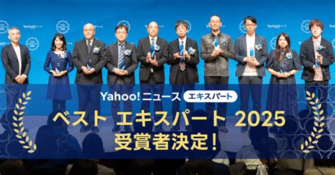 Yahoo ニュース「速報」ページのデザインをリニューアル 話題のニュースが見やすくなりました