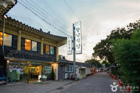 경북 경주시 황리단길 등 숨은 명소