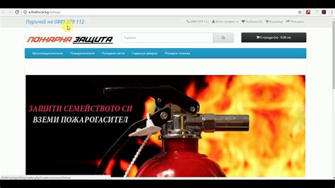 Колко и какви пожарогасители са необходими за обекта ни Youtube