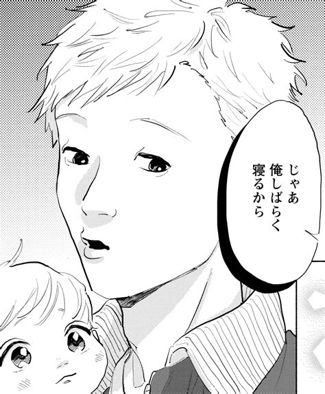 無料漫画出産後人が変わったようになった夫もしかして不倫海外赴任中の夫が重婚していた話 概要 漫画 特集 ふたまん
