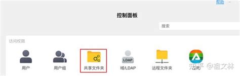 开源同步软件syncthing的搭建以及使用 知乎