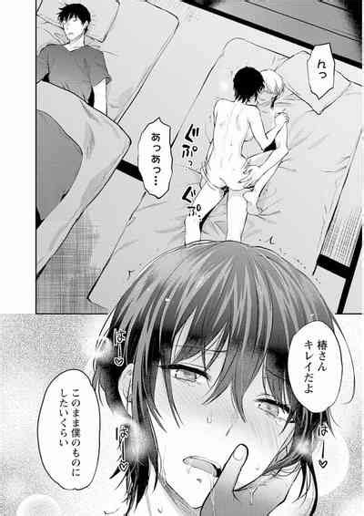 Kareshi Ga Iru No Ni V05 Nhentai Hentai Doujinshi And Manga