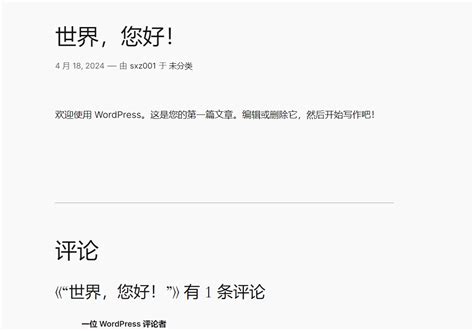使用docker，【快速】搭建个人博客【wordpress】docker Wordpress Csdn博客