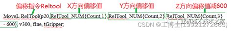 abb机器人数组码垛精解 csdn博客