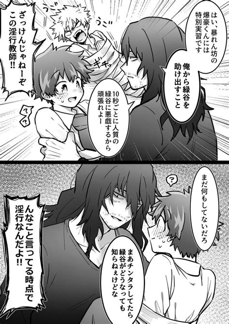 ボードAiZuku のピン