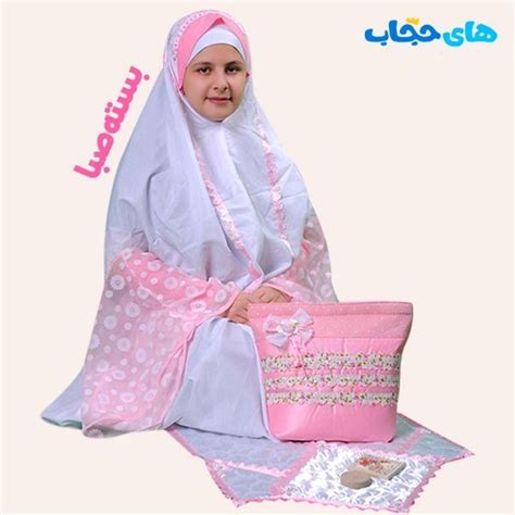 چادر جشن تکلیف Patchwork Bags Bedroom Decor Design Chador