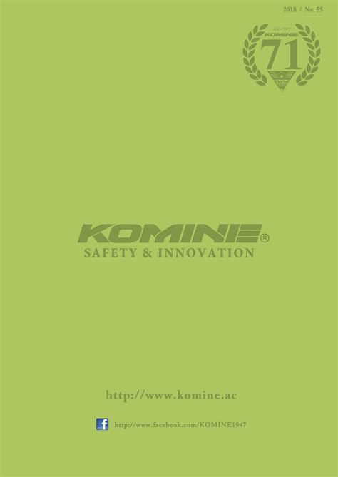 Мотоэкипировка Komine в России | Каталог продукции