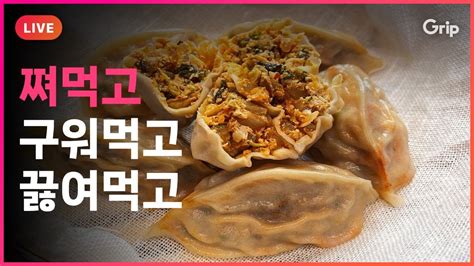 홍가네집만두 보다보면 힐링되는 만두 반죽 작업🥟 Youtube