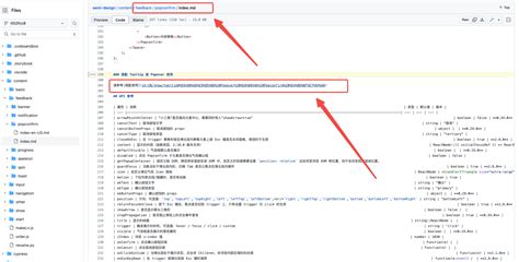[bug] 文档站链接指向错误 · issue 1775 · douyinfe semi design · github