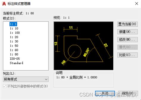 2021 cad 快捷键 cad2021修改快捷键 csdn博客