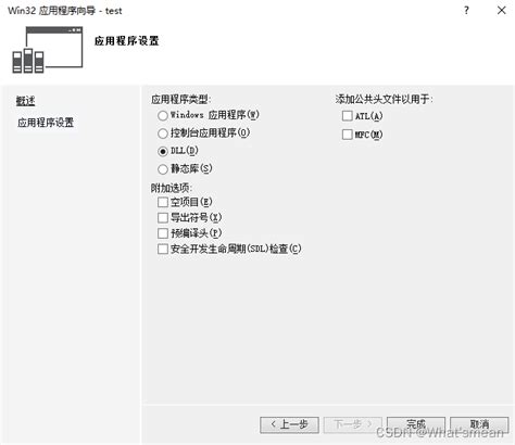 将exe文件转化为dll文件 c exe转为dll csdn博客