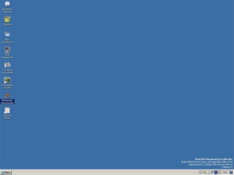 applications install reactos itsupport