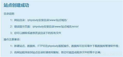 Windowsandlinux使用集成环境搭建 Web 服务器windows离线集成web环境 Csdn博客