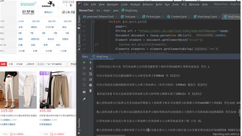 使用maven实现有关jsoup简单爬虫的步骤java教程服务器之家