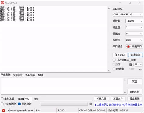 stm32 hal库驱动dht11温湿度传感器 2024 9 28 dht11驱动库 csdn博客