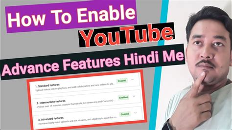 How To Enable Youtube Advance Features Youtube Advance Features