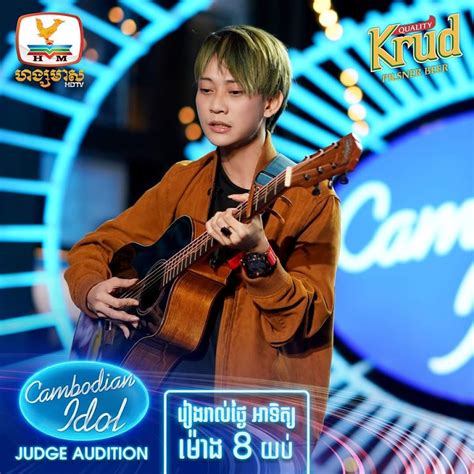 លីម តិចម៉េង Official Youtube