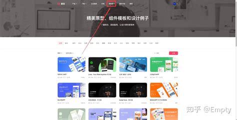 国产有哪些设计软件可以替代figma？ 知乎