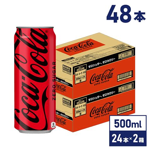 【楽天市場】コカ・コーラ ゼロ 500ml 缶 24本入り×2ケース【送料無料】：北の檸檬屋