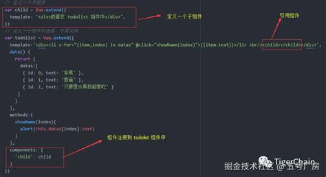 Vue3 探秘：defineexpose 如何暴露方法给父组件及原理详解一、引言 在 Vue3 的开发中，definee 掘金
