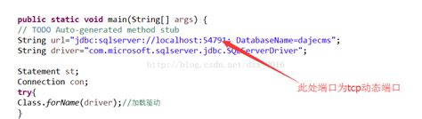 该驱动程序只能与 sql server 2000 或更高版本一起使用 csdn博客