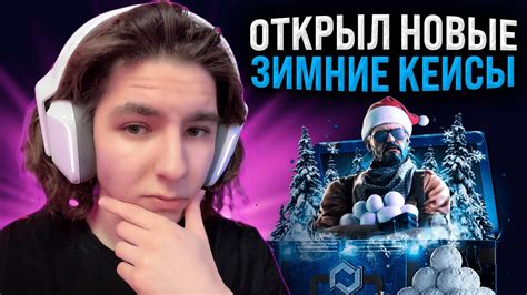 🏆 ЭТО ЛУЧШИЕ КЕЙСЫ ДЛЯ ОКУПА ПРОВЕРЯЕМ НОВИНКИ на Mycsgo Топ Кейсы КС ГО Лучшие Кейсы Cs