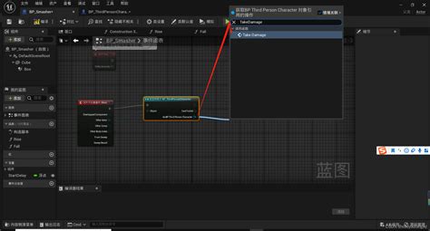 Ue5笔记【十三】蓝图系统 血量控制系统 Ue5人物吃到血包加10~20点血的蓝图 Csdn博客