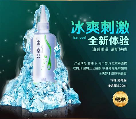 Water Based Sex Lubricant Additive Free Organic Sex Lubricant Gel For