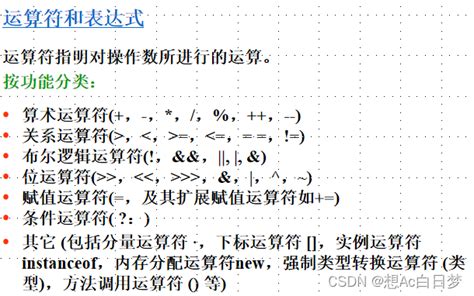 Java知识点总结 java知识体系 CSDN博客
