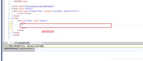 C配置数据库、配置数据源、datareader方式连接数据库c 数据源 Csdn博客
