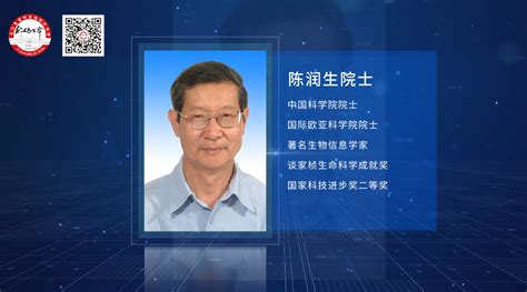 上海交通大学bio X研究院