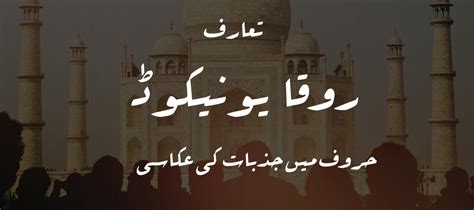 Rouqa Unicode Pixellab Guides