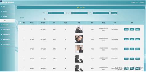 Nodejsvue计算机毕设项目校园代取快递系统（程序lw部署）vue校园快递代领毕业设计代码 Csdn博客