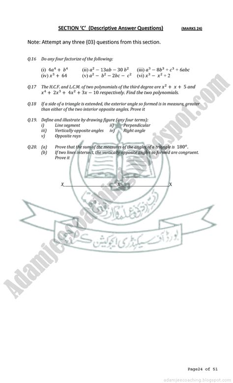 Adamjee Coaching Mathematics 9th Model Paper For New Pattern 2021