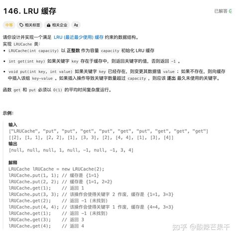 leetcode hot100刷题记录（一） 知乎