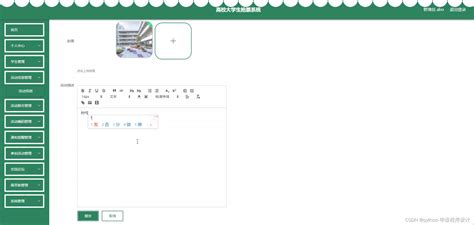 Springbootjavaphpnodepython高校大学生抢票系统【计算机毕设】 Csdn博客