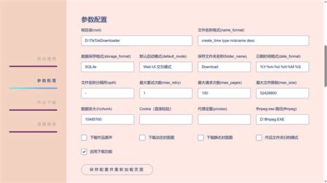 5 款开源热搜项目「github 热点速览」 削微寒 博客园