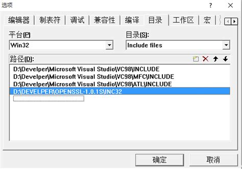 Sm2算法第七篇：windows下openssl安装与配置qq30866297的博客 Csdn博客