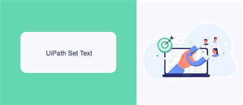 uipath set text vs type into savemyleads