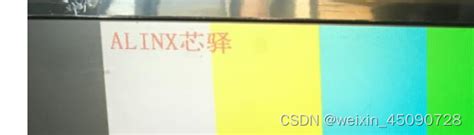 hdmi字符显示实验 hdmi屏幕显示coe文件 csdn博客