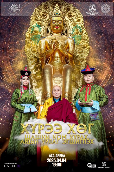 Уртын дуучин Т Баянжаргал Шинэ 7️⃣ хоногийн мэнд ээ 🥰 Миний бие 2 дахь уран бүтээлийн