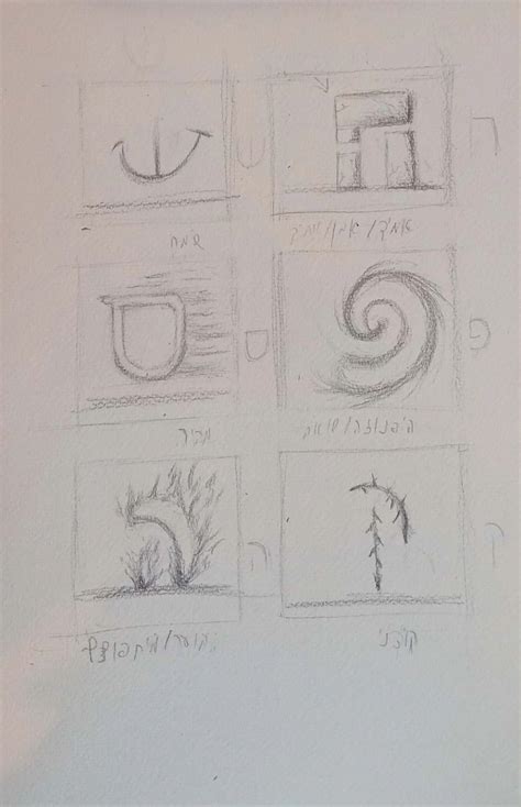 Moshe Hahn On Linkedin 6 Letter Designs In Hebrew For Class Homework Hop You Enjoy🙏