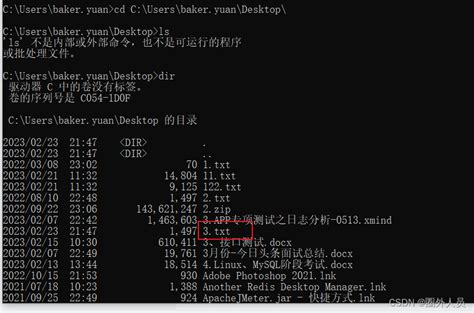 Adb基本使用adb Pull Csdn博客