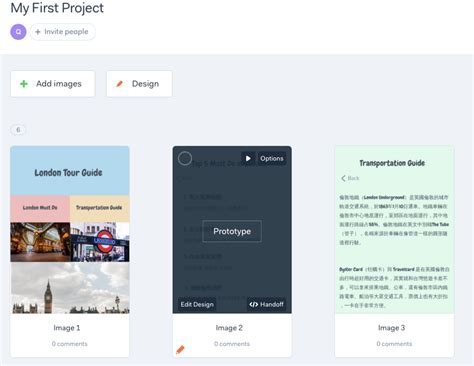 英國旅遊app製作 — 46 利用 marvel app 製作 prototype app by 邱士宸 彼得潘的 100 道