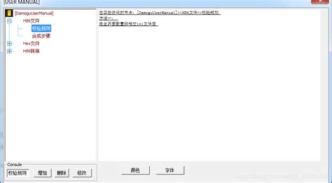 vs2010 mfc richedit控件文字加粗、颜色、字体、大小、下划线、斜体以及颜色和字体框选项使用方法 csdn博客